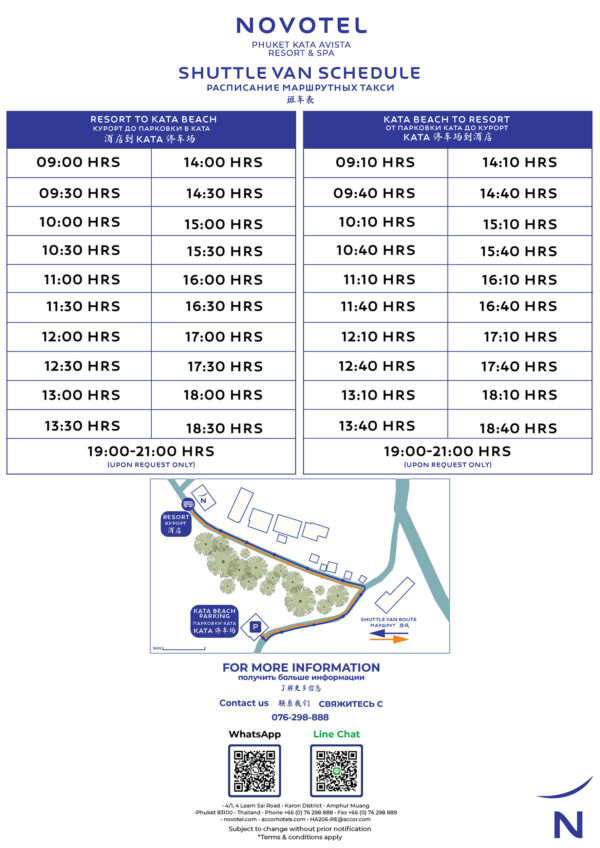 Resort Shuttle Bus In Phuket | Schedule| Novotel Phuket Kata Avista