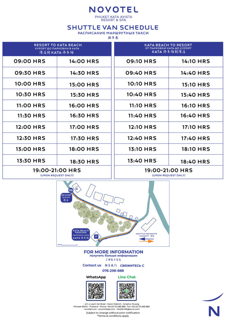 Resort Shuttle Bus In Phuket | Schedule| Novotel Phuket Kata Avista
